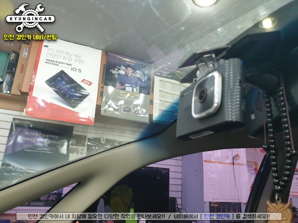 인천 / 아이나비 블랙박스 Z3000 전후방 FHD 뉴카렌스 설치 – 인천 경인카 / 서구.계양.부평 – 오카네비