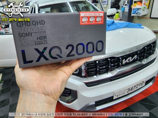 인천 / 모하비 더마스터 파인뷰 블랙박스 LXQ2000 인천 주안 경인카에서 설치했어요 / 서구.계양.부평 – 오카네비