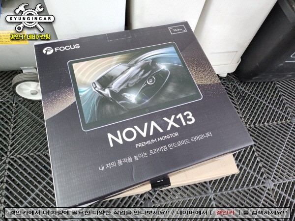 인천 / 카니발KA4 후석 리어모니터 FOCUS 노바 X13 인천경인카 설치작업 / 서구.계양.부평 – 오카네비