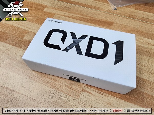 인천 / 인천 더뉴쏘렌토MQ4 아이나비 QXD 1 전후방2채널 블랙박스 시공 / 서구.계양.부평 – 오카네비