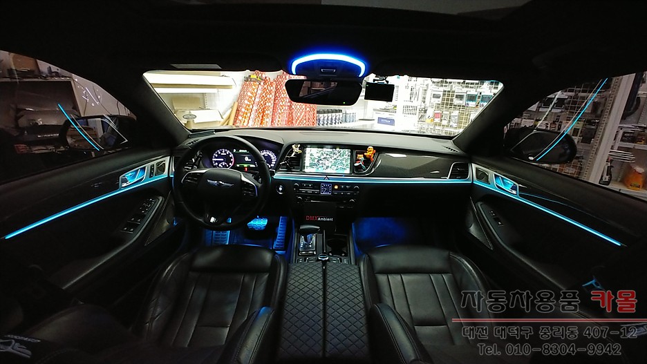 대전.충청 / 제네시스 / 제네시스G80(DH) 엠비언트 라이트 무드등 시공 풋등 도어캐치 룸램프(맵등)무드등 연동 대전 DMX엠비언트 공식 시공점 / 대전 대덕 / 대전 ...