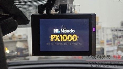 대전.충청 / 대전 올뉴쏘렌토 블랙박스 설치 만도 PX1000 / 대전 대덕 / 대전 – 오카네비