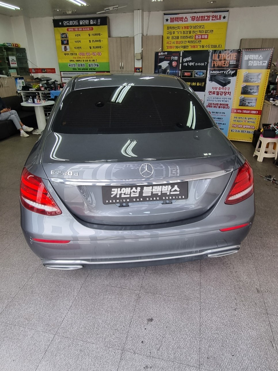 서울 / 수원 벤츠E220D 순정블랙박스 고장으로 파인뷰LXQ500 + 케어셀보조배터리 장착설치! – 카앤샵(서수원, 권선구, 장안구) / 서울 구로구 개봉동 / 강서.구로 ...