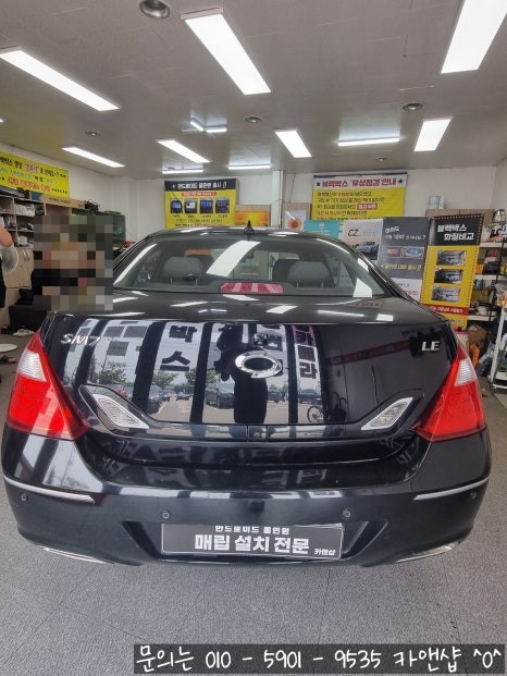 서울 / [SM5 , SM7 안드로이드올인원] SM7 사제 매립 내비게이션 탈거후 9인치 안드로이드올인원 설치!_카앤샵 (구로, 광명, 금천구, 강서구, 양천구, 영등포 ...