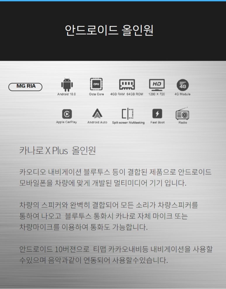 경기남부 / [ 중동 네비매립 ] 구형 K7 안드로이드올인원 카나로 X-PLUS 장착 – 부천 메이크어카 / 부천.광명 – 오카네비