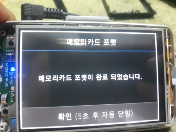 서울 / 아이나비 QXD950 QXD1000 터치패널 불량 액정불량 날짜시간 수정 터치패널 교체 화면무감 이미지 센서 서울 블랙박스 AS수리 전문 아지트 / 강남.송파.서초 ...