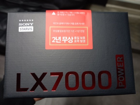 서울 / 스팅어 파인뷰 블랙박스 LX7000파워 GPS 장착설치 시공 역삼 포이동 블랙박스 보조배터리 하이패스 매립시공 전문 아지트 / 강남.송파.서초.동작.강동 – 오카네비
