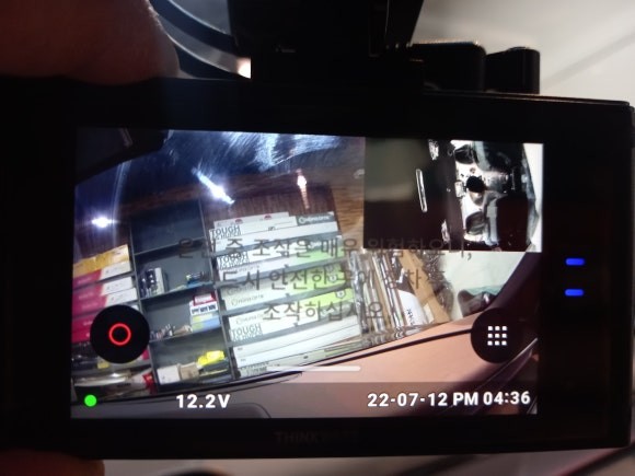 서울 / 제네시스 G90 아이나비 블랙박스 QXD7000 장착설치 핸드폰연동 주차충격알림 커넥티드 프로플러스 강남구 서초구 우면동 블랙박스 장착설치 하이패스 매립 시공 전문 ...