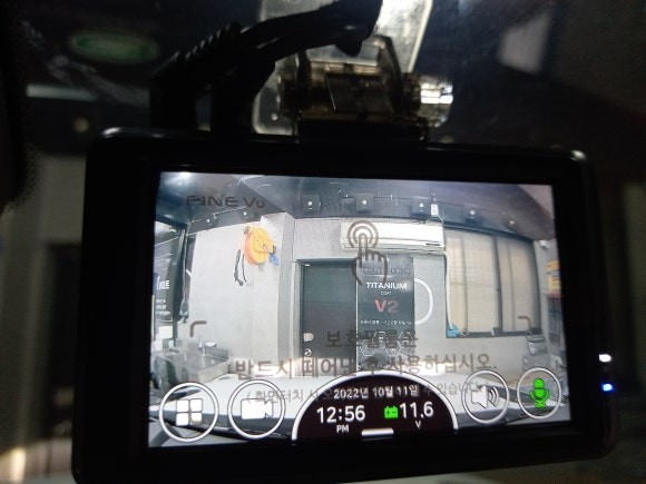 서울 / 포드 링컨 MKZ 파인뷰 블랙박스 LXQ300 장착설치 시공 개포동 포이동 대치동 블랙박스 교체 장착설치 시공 하이패스 매립 시공 전문 아지트 / 강남.송파.서초 ...