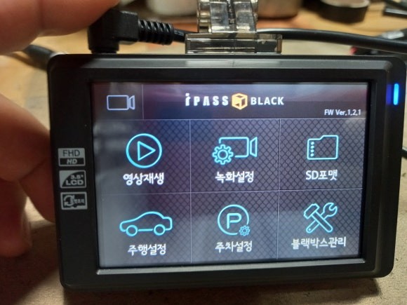 서울 / 아이트로닉스 아이패스 ITB-5000 PLUS 액정불량 SD카드 포맷확인 날짜시간 수정 터치보정 터치패널 불량 교체 아이패스 블랙박스 수리AS 장착설치 시공 아지트 ...