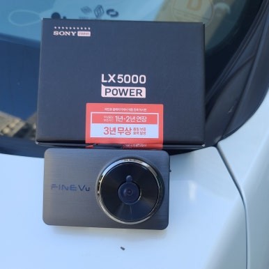 대전.충청 / [대전/세종 SM5 파인뷰 LX5000 Power 블랙박스] / 대전 – 오카네비