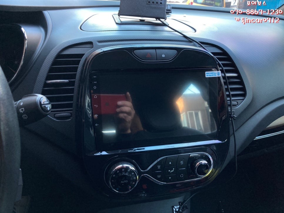 경기남부 / QM3 순정내비게이션 화면이 녹색이라면 안드로이드 올인원으로 교체가 정답니다 포이보스는 미국 CDT 제품으로 장착합니다 / 수원, 영통, 기흥, 수지, 동탄 ...