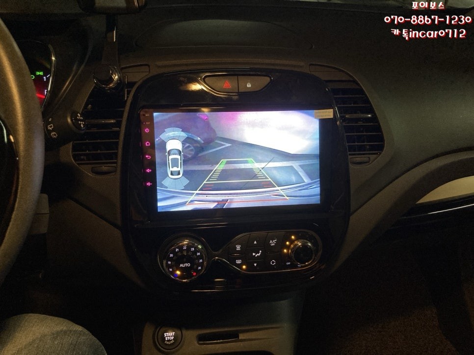 경기남부 / QM3 미국 CDT社 안드로이드 내비게이션 장착 – 안산시 출장시공 // 장착문의 070-8867-1230 카톡 incar0712 / 수원시 원천동 / 성남 ...