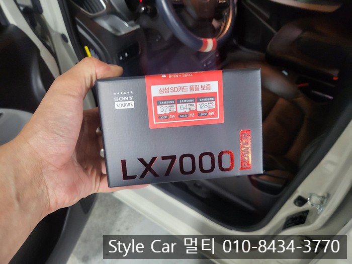 인천 / 부천 상동 파인뷰 LX7000 블랙박스 출장 시공 기아 레이 가성비 최고! / 서구.계양.부평 – 오카네비