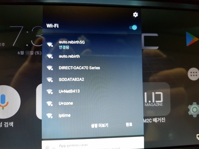 부산.울산.경남 / 경남 진주 차량용 태블릿PC! M2C 카블릿 8000W 매립 장착! [현대 그랜져HG] / 진주, 창원, 순천 – 오카네비