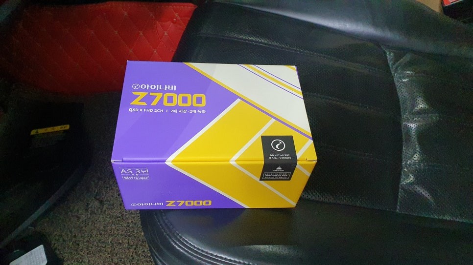 인천 / 인천 아이나비z7000 에쿠스 고장난 블랙박스 탈착후 재설치 / 중구.남동.연수 – 오카네비