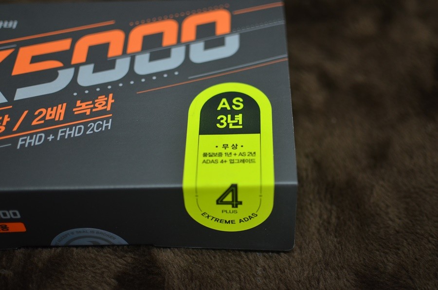 부산.울산.경남 / 아반떼MD 아이나비 Z5000 2채널 고화질 재 시공 부산 사상구 블랙박스 가성비 짱 시공 완료 / 부산 – 오카네비